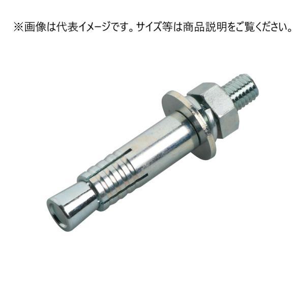 コンクリート用 / スリーブ 打込み式JCAA 認証品とSHASE-S 規格品に基づく主要寸法引張力に追従し、拡張部が開く「追従拡張機能」で安定した強度を発揮スリーブを打込むことにより、テーパー部にそって確実に拡張部で固着する素早い打込み施...