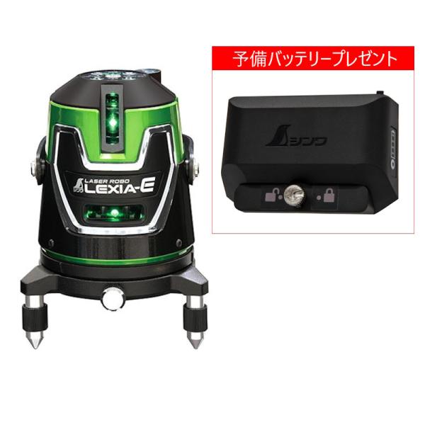 【キャンペーン】専用リチウムイオンバッテリー×２個付きキャンペーン●光源 可視半導体レーザー●出力 1mW以下（クラス2 JIS C 6802：2018）●波長 515〜530nm（緑）、地墨ポイント645〜655nm（赤）●指示精度 縦・...