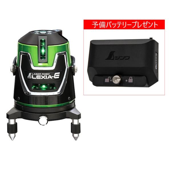 【キャンペーン】専用リチウムイオンバッテリー×２個付きキャンペーン●光源 可視半導体レーザー●出力 1mW以下（クラス2 JIS C 6802：2018）●波長 515〜530nm（緑）、地墨ポイント645〜655nm（赤）●指示精度 縦・...