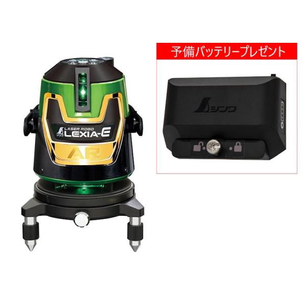 【キャンペーン】専用リチウムイオンバッテリー×２個付きキャンペーン●光源 可視半導体レーザー●出力 1mW以下●波長 515〜530nm（緑）、地墨ポイント645〜655nm（赤）●指示精度 縦ライン7.5mで±1mm/横全周ライン7.5m...