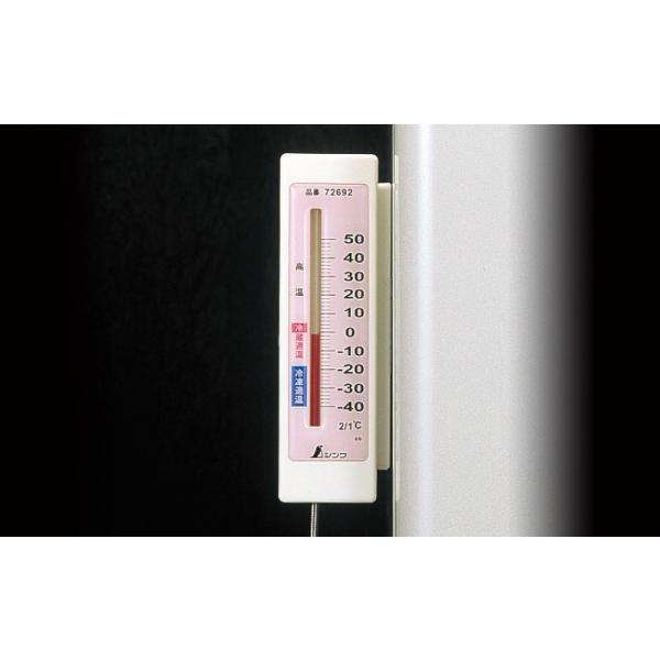 ●センサーを冷蔵庫の中に差し込み、本体を外に設置して外から中の温度を測定します。[仕様]●精度 ±2℃●測定範囲 -40〜50℃●1目盛 2℃●本体サイズ 144×41×26mm●製品質量 70g●コード長 70cm●感温部長さ 5cm●材...