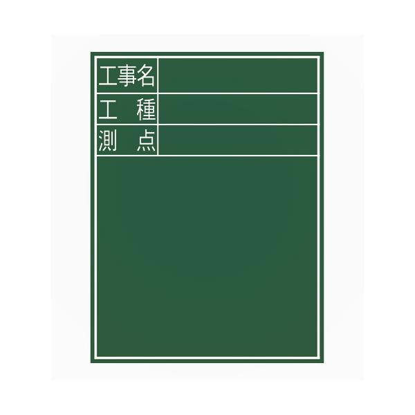 ●現場写真が撮りやすく、鮮明な読み取りが可能です。●書きやすい暗線入りです。●黒板消しとチョーク3本が付属しています。●裏面に折りたたみ式スタンドと付属品収納ケース付です。【仕様】●本体サイズ 600×450×18mm●製品質量 855g●...