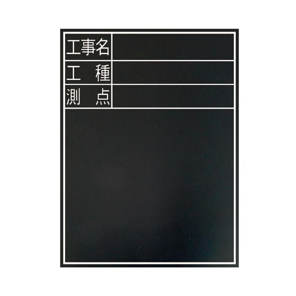 ●雨の日でも使えます。●耐水黒板に耐水黒板用チョークを使用することにより文字が流れなくなります。雨の日でも工事記録写真が撮影できます。●専用黒板消しと耐水チョーク3本が付属しています。●裏面に折りたたみ式スタンドと収納ケース付です。●書きや...