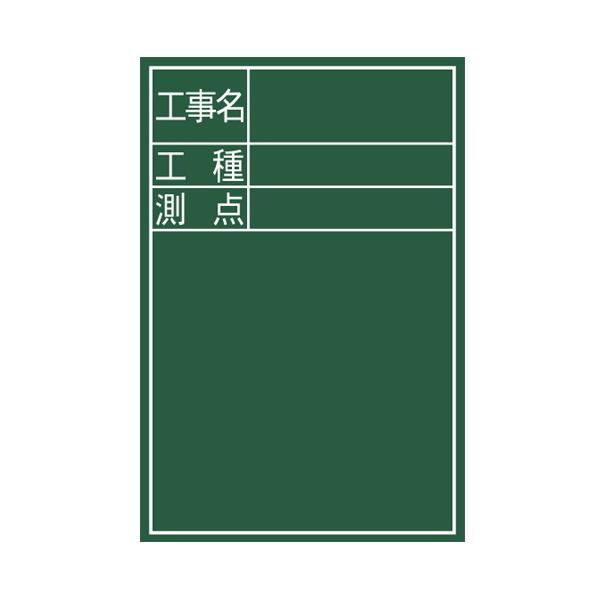 ●現場写真が撮りやすく、鮮明な読み取りが可能です。●書きやすい暗線入りです。●黒板消しとチョーク3本が付属しています。●裏面に折りたたみ式スタンドと付属品収納ケース付です。【仕様】●本体サイズ 450×300×17mm●製品質量 410g●...