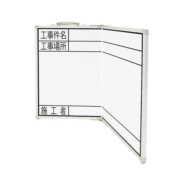 ●折りたたみ式なので保管に便利で板面が傷つきません。●書き込みやすいホワイトボードです。●アルミ枠で強度を増しています。●黒板消しとホワイトボードマーカー（黒）1本付が付属しています。●裏面に折りたたみ式スタンドと付属品収納ケース付です。●...