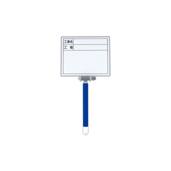 ●写真撮影時のフラッシュが反射しにくく、はっきり写すことができます。●項目マグシート(別売)を貼るだけで項目を簡単に変更できます。●任意の角度でガッチリ固定できます。●握りやすく滑りにくいゴム素材のグリップを採用しました。[仕様]●材質 ボ...