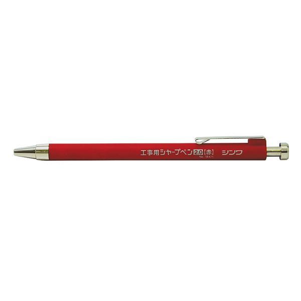 ●折れにくくなめらかな書き味です。[仕様]●本体サイズ 142×9×12mm●製品質量 13g