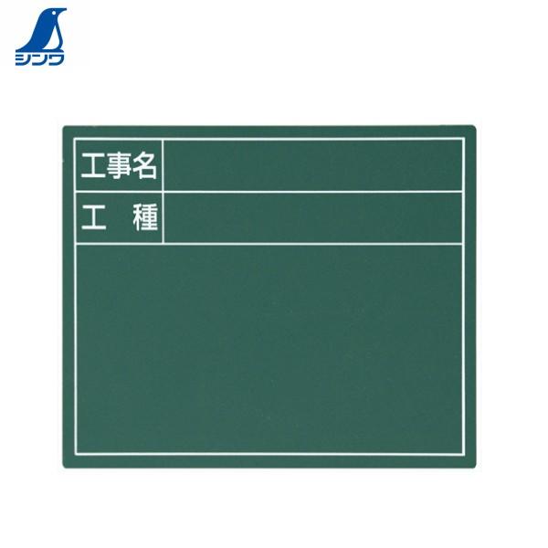 ●交換フレーム伸縮式 横 11×14cmの、交換用スチールボードです。●交換フレーム伸縮式のマグネットにピタッとくっつくので、取り替えが簡単です。●日光やフラッシュによる反射を低減する特殊加工がされています。[仕様]●材質 スチール●本体サ...