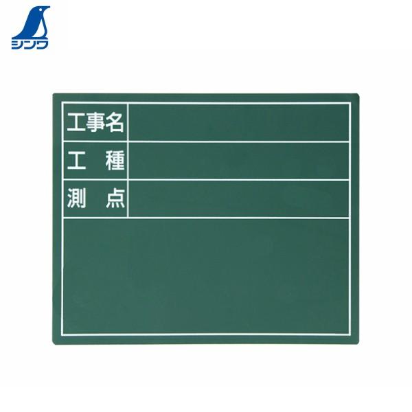 ●交換フレーム伸縮式 横 11×14cmの、交換用スチールボードです。●交換フレーム伸縮式のマグネットにピタッとくっつくので、取り替えが簡単です。●日光やフラッシュによる反射を低減する特殊加工がされています。[仕様]●材質 スチール●本体サ...