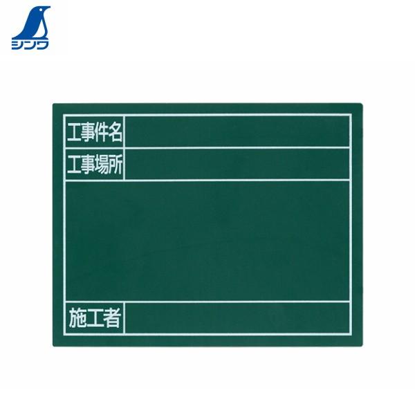 ●交換フレーム伸縮式 横 11×14cmの、交換用スチールボードです。●交換フレーム伸縮式のマグネットにピタッとくっつくので、取り替えが簡単です。●日光やフラッシュによる反射を低減する特殊加工がされています。[仕様]●材質 スチール●本体サ...