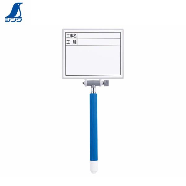 ●写真撮影時のフラッシュが反射しにくく、はっきり写すことができます。●マグネット式なので、スチールボードの交換が簡単です。●マーカーホルダーをフレーム裏面の任意の場所に貼り付け、専用マーカーを固定して保管できます。●板面を任意の角度でガッチ...