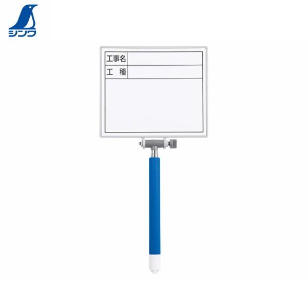 ●写真撮影時のフラッシュが反射しにくく、はっきり写すことができます。●マグネット式なので、スチールボードの交換が簡単です。●マーカーホルダーをフレーム裏面の任意の場所に貼り付け、専用マーカーを固定して保管できます。●板面を任意の角度でガッチ...