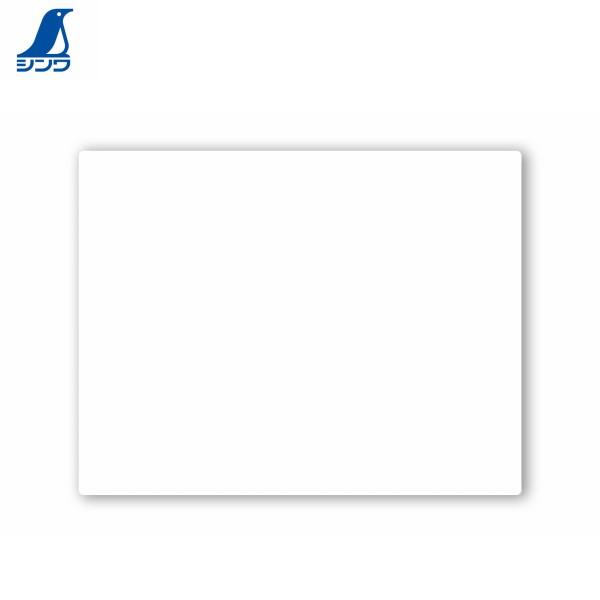 ●交換フレーム伸縮式 横 11×14cmの、交換用スチールボードです。●交換フレーム伸縮式のマグネットにピタッとくっつくので、取り替えが簡単です。●日光やフラッシュによる反射を低減する特殊加工がされています。[仕様]●材質 スチール●本体サ...