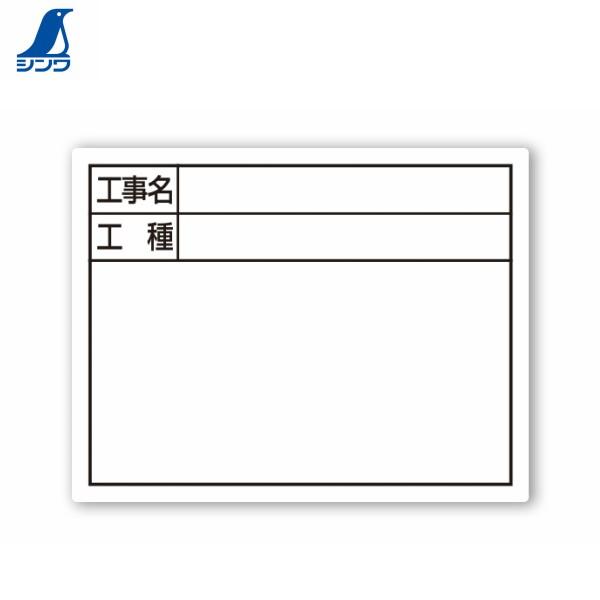 ●交換フレーム伸縮式 横 11×14cmの、交換用スチールボードです。●交換フレーム伸縮式のマグネットにピタッとくっつくので、取り替えが簡単です。●日光やフラッシュによる反射を低減する特殊加工がされています。[仕様]●材質 スチール●本体サ...