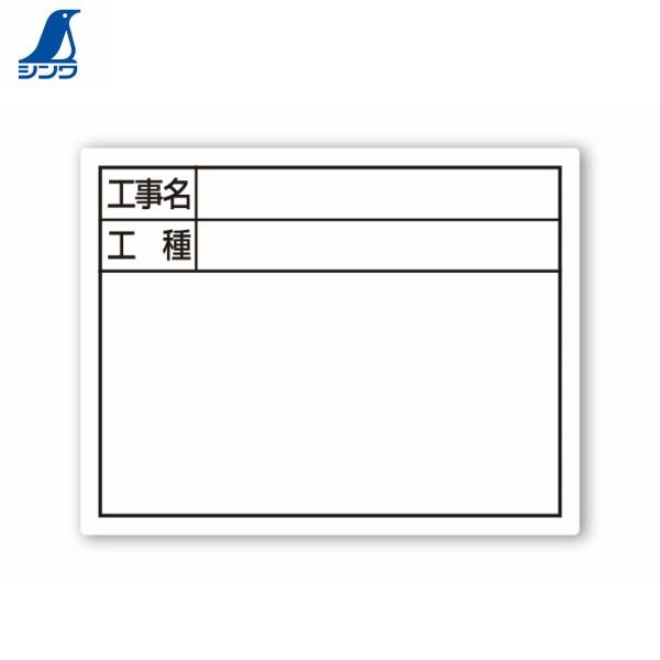 ●交換フレーム伸縮式 横 14×17cmの、交換用スチールボードです。●交換フレーム伸縮式のマグネットにピタッとくっつくので、取り替えが簡単です。●日光やフラッシュによる反射を低減する特殊加工がされています。[仕様]●材質 スチール●本体サ...