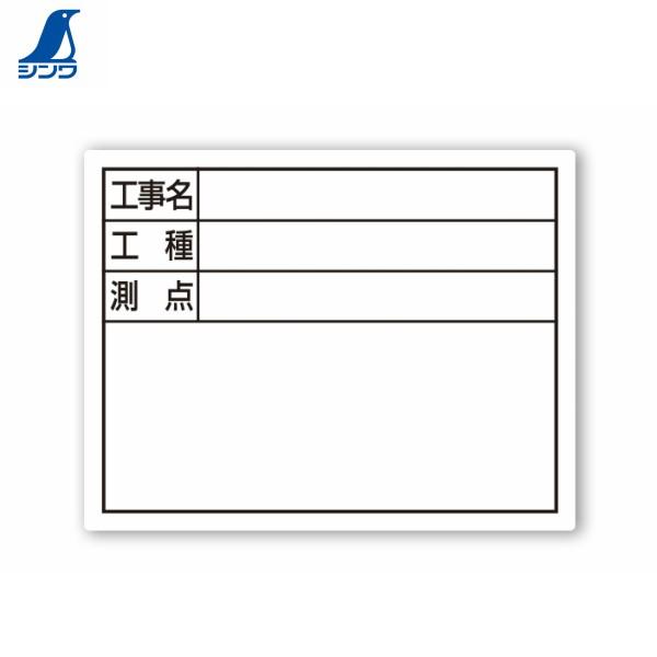 ●交換フレーム伸縮式 横 14×17cmの、交換用スチールボードです。●交換フレーム伸縮式のマグネットにピタッとくっつくので、取り替えが簡単です。●日光やフラッシュによる反射を低減する特殊加工がされています。[仕様]●材質 スチール●本体サ...