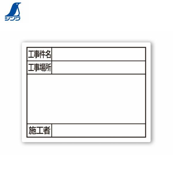 ●交換フレーム伸縮式 横 14×17cmの、交換用スチールボードです。●交換フレーム伸縮式のマグネットにピタッとくっつくので、取り替えが簡単です。●日光やフラッシュによる反射を低減する特殊加工がされています。[仕様]●材質 スチール●本体サ...