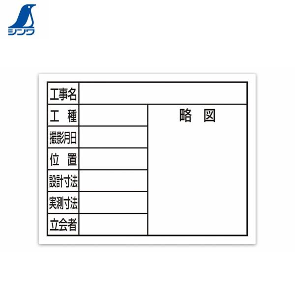 ●交換フレーム伸縮式 横 11×14cmの、交換用スチールボードです。●交換フレーム伸縮式のマグネットにピタッとくっつくので、取り替えが簡単です。●日光やフラッシュによる反射を低減する特殊加工がされています。●主に東北、北海道地域用です。[...