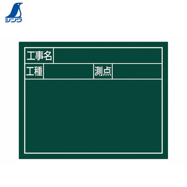 ●交換フレーム伸縮式 横 11×14cmの、交換用スチールボードです。●交換フレーム伸縮式のマグネットにピタッとくっつくので、取り替えが簡単です。●日光やフラッシュによる反射を低減する特殊加工がされています。[仕様]●材質 スチール●本体サ...