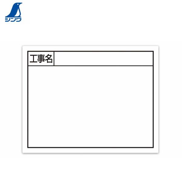 ●交換フレーム伸縮式 横 11×14cmの、交換用スチールボードです。●交換フレーム伸縮式のマグネットにピタッとくっつくので、取り替えが簡単です。●日光やフラッシュによる反射を低減する特殊加工がされています。[仕様]●材質 スチール●本体サ...