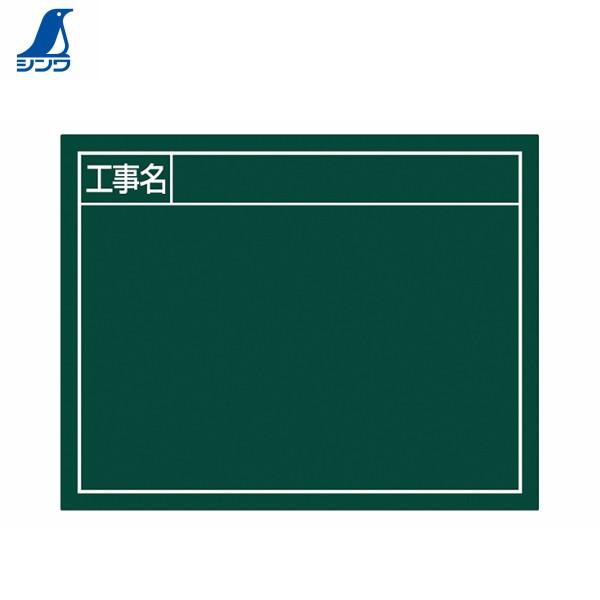 ●交換フレーム伸縮式 横 11×14cmの、交換用スチールボードです。●交換フレーム伸縮式のマグネットにピタッとくっつくので、取り替えが簡単です。●日光やフラッシュによる反射を低減する特殊加工がされています。[仕様]●材質 スチール●本体サ...