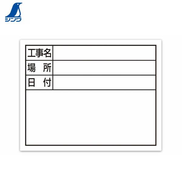 ●交換フレーム伸縮式 横 11×14cmの、交換用スチールボードです。●交換フレーム伸縮式のマグネットにピタッとくっつくので、取り替えが簡単です。●日光やフラッシュによる反射を低減する特殊加工がされています。[仕様]●材質 スチール●本体サ...