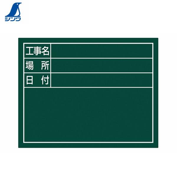 ●交換フレーム伸縮式 横 11×14cmの、交換用スチールボードです。●交換フレーム伸縮式のマグネットにピタッとくっつくので、取り替えが簡単です。●日光やフラッシュによる反射を低減する特殊加工がされています。[仕様]●材質 スチール●本体サ...