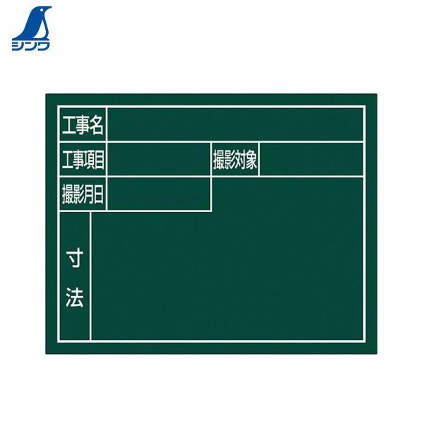 ●交換フレーム伸縮式 横 11×14cmの、交換用スチールボードです。●交換フレーム伸縮式のマグネットにピタッとくっつくので、取り替えが簡単です。●日光やフラッシュによる反射を低減する特殊加工がされています。●主に東北、北海道地域用です。[...