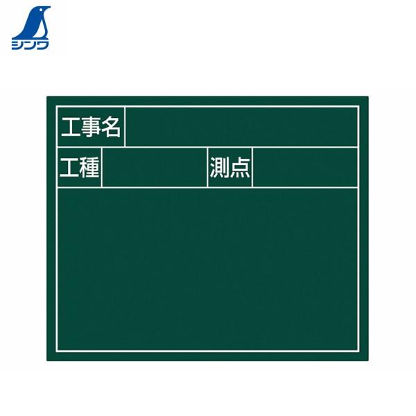 ●交換フレーム伸縮式 横 14×17cmの、交換用スチールボードです。●交換フレーム伸縮式のマグネットにピタッとくっつくので、取り替えが簡単です。●日光やフラッシュによる反射を低減する特殊加工がされています。[仕様]●材質 スチール●本体サ...