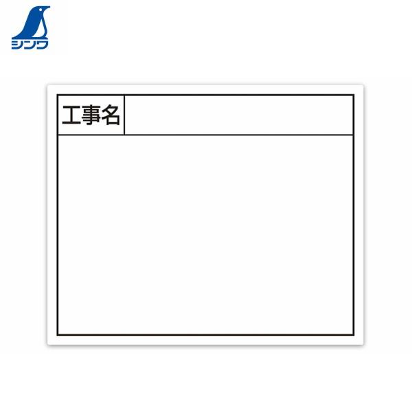 ●交換フレーム伸縮式 横 14×17cmの、交換用スチールボードです。●交換フレーム伸縮式のマグネットにピタッとくっつくので、取り替えが簡単です。●日光やフラッシュによる反射を低減する特殊加工がされています。[仕様]●材質 スチール●本体サ...