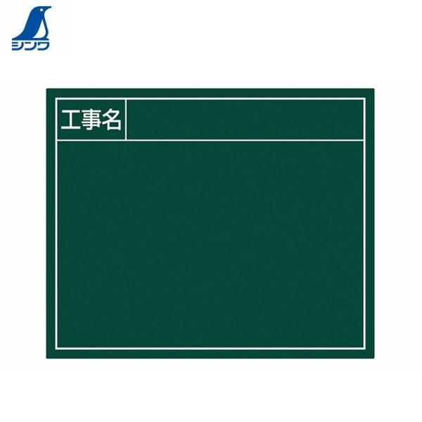 ●交換フレーム伸縮式 横 14×17cmの、交換用スチールボードです。●交換フレーム伸縮式のマグネットにピタッとくっつくので、取り替えが簡単です。●日光やフラッシュによる反射を低減する特殊加工がされています。[仕様]●材質 スチール●本体サ...