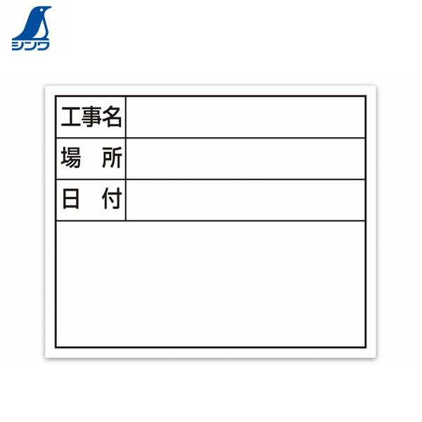 ●交換フレーム伸縮式 横 14×17cmの、交換用スチールボードです。●交換フレーム伸縮式のマグネットにピタッとくっつくので、取り替えが簡単です。●日光やフラッシュによる反射を低減する特殊加工がされています。[仕様]●材質 スチール●本体サ...