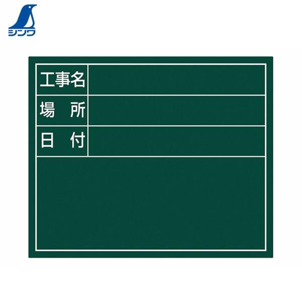 ●交換フレーム伸縮式 横 14×17cmの、交換用スチールボードです。●交換フレーム伸縮式のマグネットにピタッとくっつくので、取り替えが簡単です。●日光やフラッシュによる反射を低減する特殊加工がされています。[仕様]●材質 スチール●本体サ...