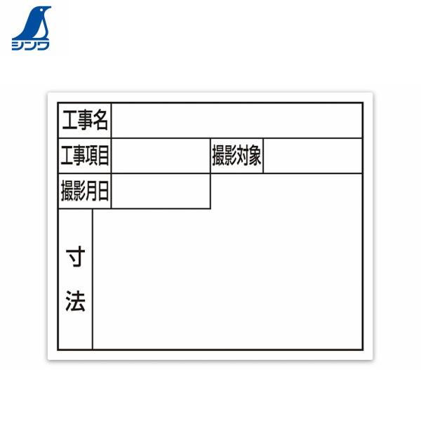 ●交換フレーム伸縮式 横 14×17cmの、交換用スチールボードです。●交換フレーム伸縮式のマグネットにピタッとくっつくので、取り替えが簡単です。●日光やフラッシュによる反射を低減する特殊加工がされています。●主に東北、北海道地域用です。[...