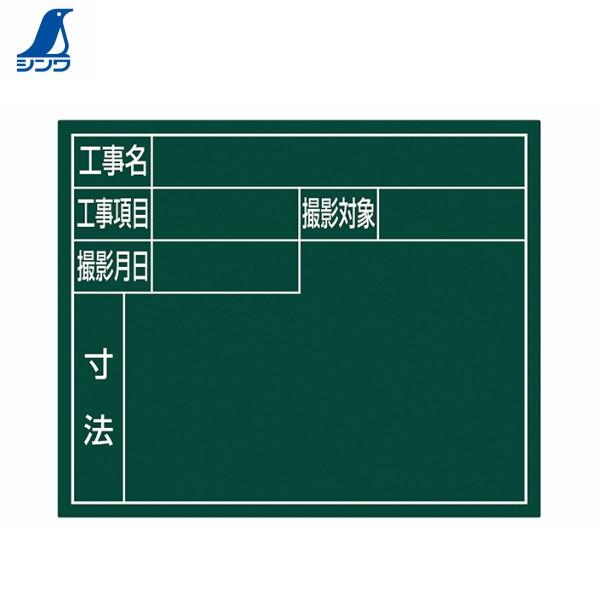 ●交換フレーム伸縮式 横 14×17cmの、交換用スチールボードです。●交換フレーム伸縮式のマグネットにピタッとくっつくので、取り替えが簡単です。●日光やフラッシュによる反射を低減する特殊加工がされています。●主に北海道地域用です。[仕様]...