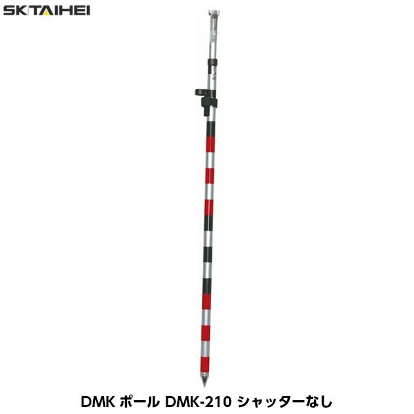 ●石突は脱着可能です。●1cm 単位の逆目盛付です。●目盛読み取りの高さをポール頭部から＋ 26mmに設定しています。[仕様]全縮寸法： 1210mm全伸寸法：2070mmポール径：φ23/29mm対応ピンポール径：Φ6mm付属品 : E-...