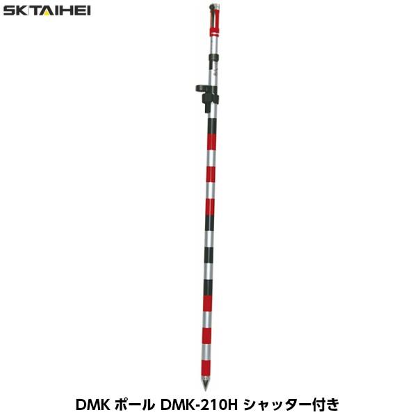 ●防塵シャッター付き●石突は脱着可能です。●1cm 単位の逆目盛付です。●目盛読み取りの高さをポール頭部から＋ 26mmに設定しています。[仕様]全縮寸法： 1210mm全伸寸法：2070mmポール径：φ23/29mm対応ピンポール径：Φ6...