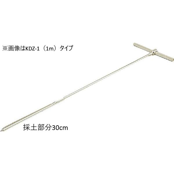 ●鋭い先端で硬い土壌でも少ない労力で直下の支柱の採取が可能です。●目盛：10cm単位（刻印）[仕様]長さ：2m（2本継）径：φ16mm【付属品】ナイロン製ケース