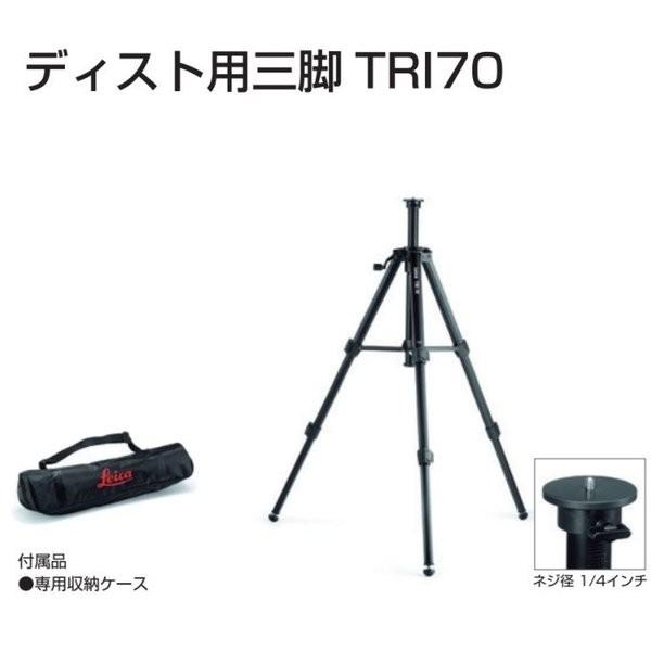 ●小型で持ち運びが容易です●別売りの「ディスト用アダプターアタッチメントＴＡ360」を取り付けて使用できます[仕様]水準器付き1／4インチネジ縮長（輸送時）：0.45m使用時の高さ：0.40m から 1.15m画像取扱い：本ウェブサイトペー...