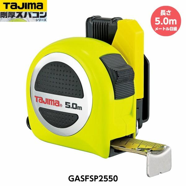 ●サビに強いステンレスバネ ●剛性力1.5倍の剛厚テープ ●摩耗に強いナイロンコートテープ ●0点補正移動爪 ●強度4.7倍の剛厚爪 ●ショックアブソーバー付 ●握りやすさを追求した新デザインケース ●片手で簡単脱着できる、落下防止用ベルト...