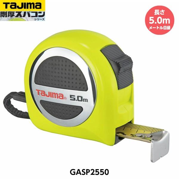 ●サビに強いステンレスバネ ●剛性力1.5倍の剛厚テープ ●摩耗に強いナイロンコートテープ ●0点補正移動爪 ●強度4.7倍の剛厚爪 ●ショックアブソーバー付 ●握りやすさを追求した新デザインケース ●片手で簡単脱着できる、落下防止用ベルト...