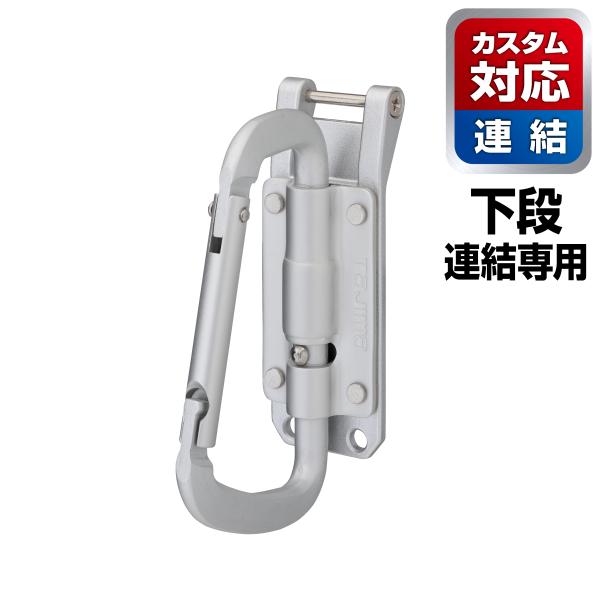 ●下段連結専用工具ホルダー。対応セフホルダーとの組み合わせで自分にぴったりのセフホルダーにカスタマイズ！●軽量&amp;強度バランスのとれた肉厚のアルミ材を採用●フォージングによるトライアングル成形により、従来の丸棒に比べて開き強度が約1....