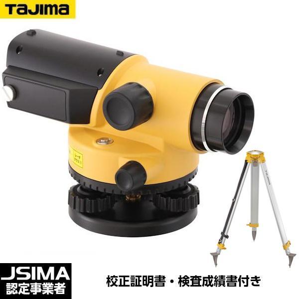 JSIMA規格に基づく「校正証明書」「検査成績書」「トレーサビリティ体系図」付き●レーザーポイントで視準位置を可視化、墨出しスピードアップ●レーザーポイントはレンズ内から照射、視準と正確に連動●倍率35倍、大口径でターゲットが見やすい●離れ...