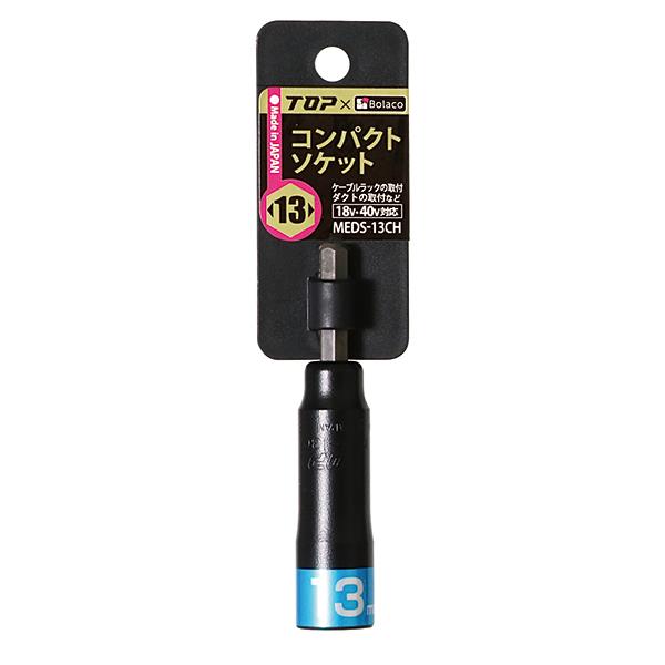 ●穴の奥行が45mmの取り廻しやすい長さで作業効率アップ●20%軽量化（TOP工業製品比EDS）で疲れにくく、電池長持ち●用途：ダクトの取付、ケーブルラックの取付など[仕様]対辺寸法(mm)：13型：6角ソケット部外径 D(mm)：17.9...