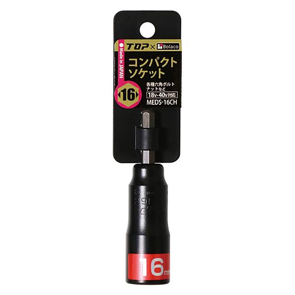 ●穴の奥行が45mmの取り廻しやすい長さで作業効率アップ●20%軽量化（TOP工業製品比EDS）で疲れにくく、電池長持ち●用途：各種六角ボルト、ナットなど[仕様]対辺寸法(mm)：16型：6角ソケット部外径 D(mm)：22.5六角部深さ ...