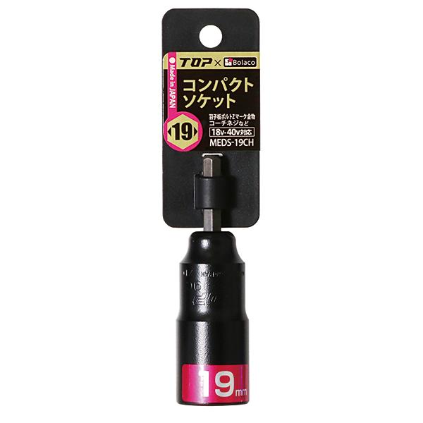 ●穴の奥行が45mmの取り廻しやすい長さで作業効率アップ●20%軽量化（TOP工業製品比EDS）で疲れにくく、電池長持ち●６角部ディープ（深穴）タイプ●用途：各種六角ボルト、ナットなど[仕様]対辺寸法(mm)：19型：6角ソケット部外径 D...