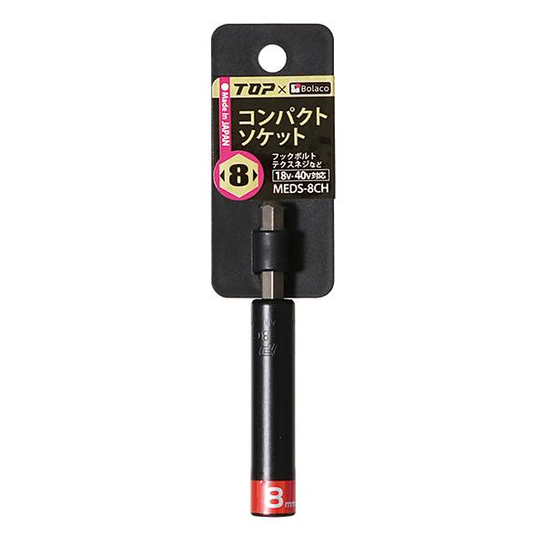 ●穴の奥行が45mmの取り廻しやすい長さで作業効率アップ●20%軽量化（TOP工業製品比EDS）で疲れにくく、電池長持ち●用途：フックボルト、テクスネジなど[仕様]対辺寸法(mm)：8型：6角ソケット部外径 D(mm)：12.7六角部深さ ...