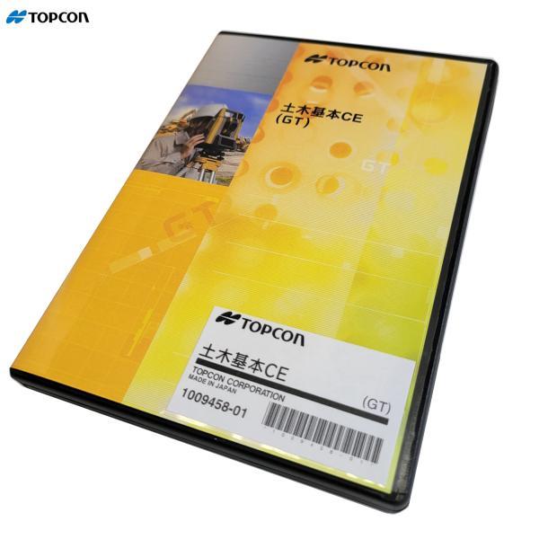 ●土木基本CE(GT)中心杭・幅杭計算、横断・丁張、測設・新設点接地、TS出来形観測プログラム（供給メディア：USBメモリー）【適合機種】GT-1503/GT-1505/GT-1201/GT-1203/GT-1205/GT-703/GT-7...
