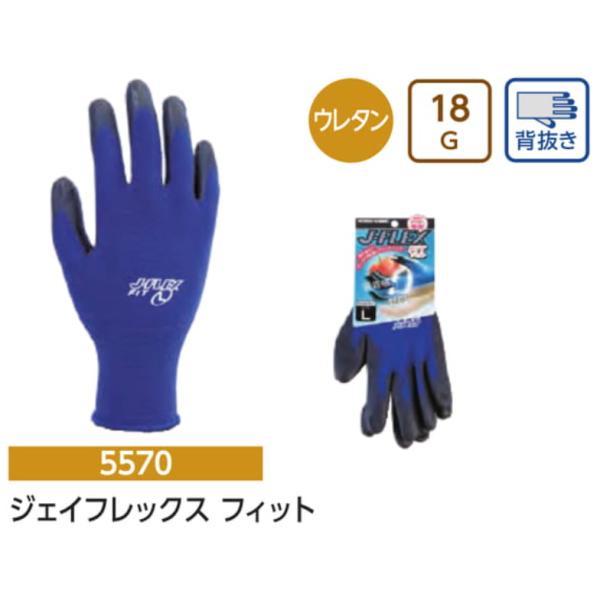 【メール便発送について】※当店でのお買い上げ合計11,000円以上は送料無料です。（北海道・沖縄・離島を除く）※メール便は合計３双までとさせていただきます。※合計３双までのご注文でメール便をご希望の場合は、ご注文手続き画面で【追跡可能メール...