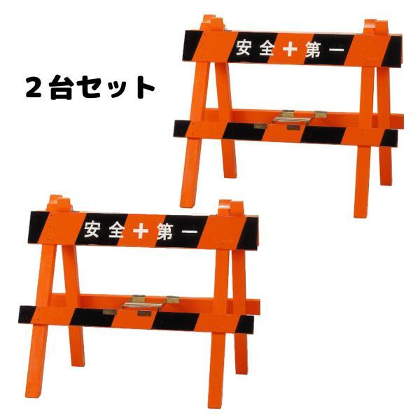 【２台セット】●木材の温かみがある●折りたたみ式で運搬、収納に便利●YWB900は土のう乗せタイプです。土のう袋を乗せてバリケードを固定できます。[仕様]サイズ：900×1000mm重量(1台あたり)：10kg入数：２台